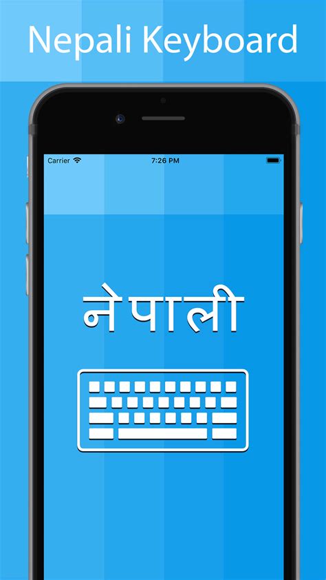 iPhone 용 Nepali Keyboard Type in Nepali 다운로드 iPhone 용 Nepali Keyboard Type in Nepali 다운로드