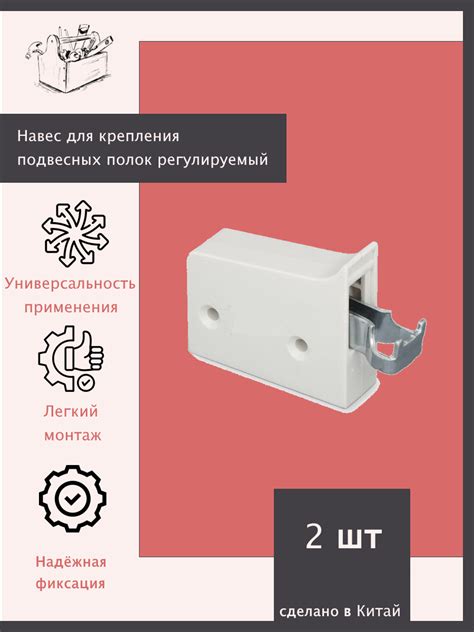 Крепление подвесной узкой тумбы к стене — купить по низкой цене на Яндекс Маркете
