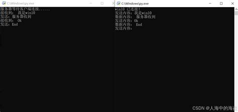 Python网络编程 Tcp在线聊天python Tcp聊天 Csdn博客