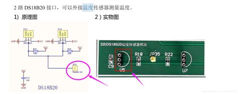 pic16f887 单片机 接线 实物器件说明 原理 csdn博客