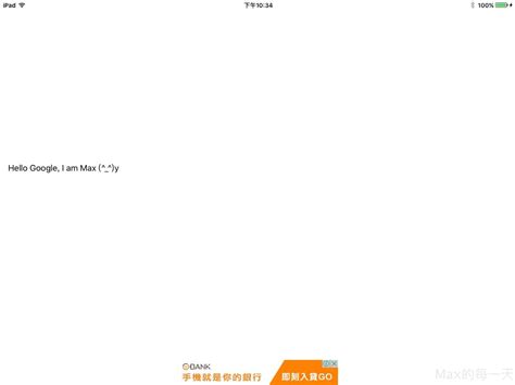 iOS Google Mobile Ads SDK Max的程式語言筆記