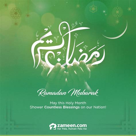 Ayesha Ejaz On Linkedin Ramazan Mubarak To All Muslims