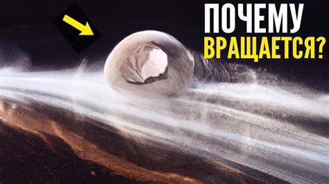Это произойдет с изменением скорости вращения Земли - YouTube
