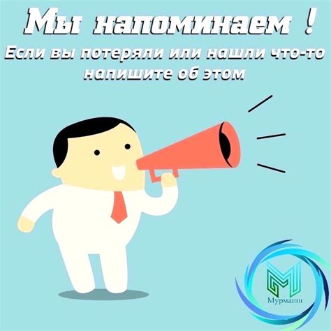 МУРМАШИ 2024 ВКонтакте