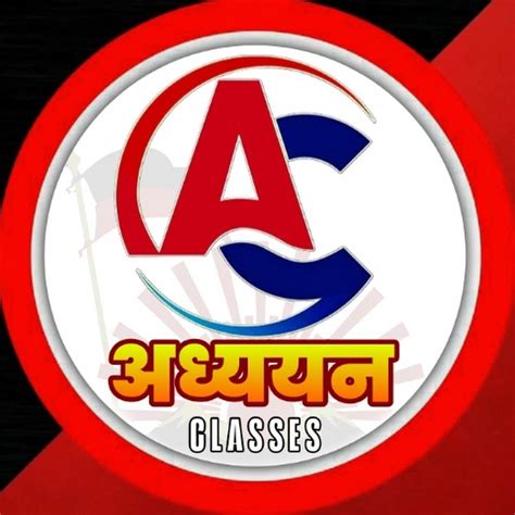Adhyayan Classes Ballia Youtube
