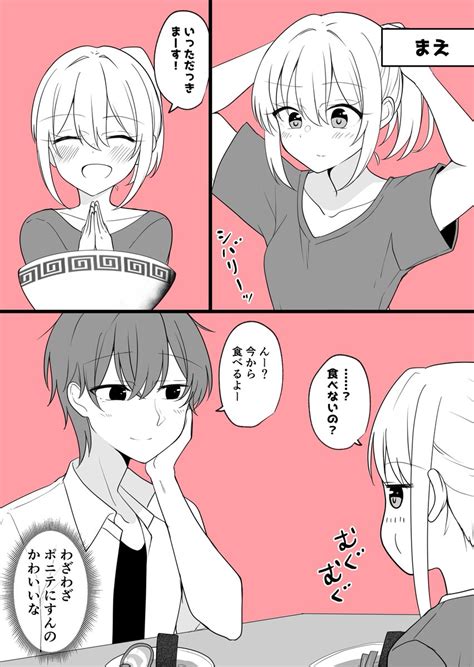 季結ふゆき☕️ 土曜日東j 24b On Twitter 前回