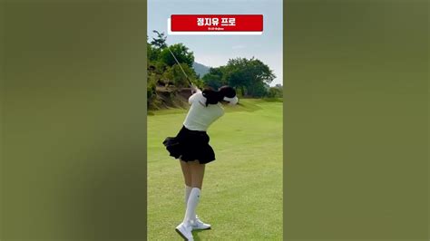 정지유 프로의 깔끔한 아이언 스윙 골프스윙 Golfswing Youtube