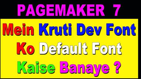 How To Install Kruti Dev Font In Windows 10 59 Off