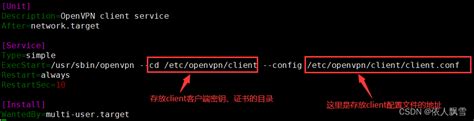 Openvpn客户端安装 Csdn博客 Openvpn客户端安装 Csdn博客