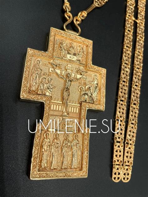В НАЛИЧИИ НОВИНКА Umilenie Su ⚜Крест наперсный латунный в позолоте с цепью H 100 мм 2025