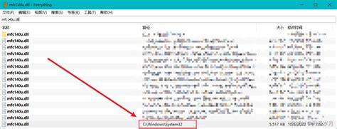 Xshellexe 系统错误：由于找不到mfc140udll无法继续执行代码。重新安装程序可能会解决此问题。xshell找不到mfc140udll Csdn博客