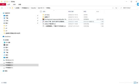 Dev Express1815安装及汉化过程devexpress1915 Csdn博客 Dev Express1815安装及汉化过程devexpress1915 Csdn博客