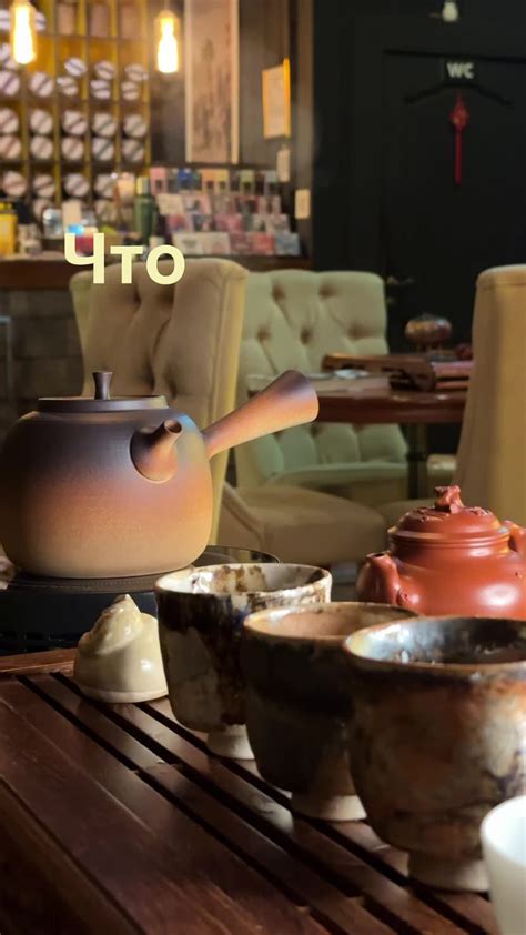 [Видео] «[Видео] «tea Culture Club Amsterdam On Instagram Boiled Tea Is One Of The Oldest Tea