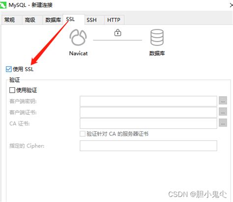 Mysql5739 Windwos安全策略配置mysql配置登录失败处理策略 Csdn博客