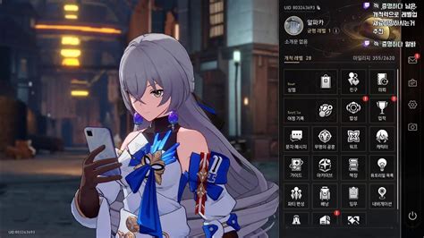 붕괴 스타레일 턴제 Rpg 갓겜 꿀조합을 찾아서 Youtube