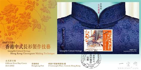 香港邮政九月精美邮品欣赏