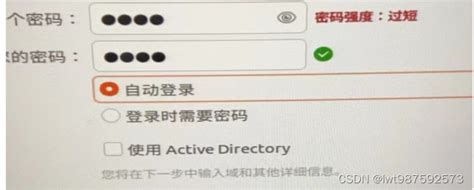 win11，ubantu22 04 双系统安装教程 csdn博客