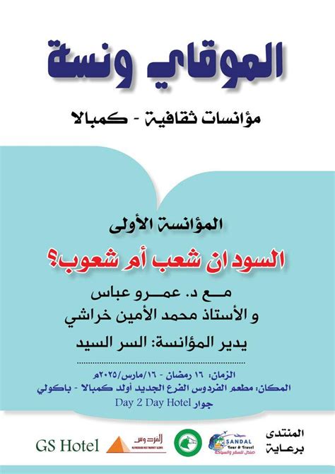 زمزم خاطر ‎زمزم خاطر‎ Added A New Photo