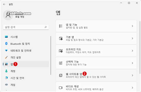 Windows 11 Web 사이트용 앱에서 링크 열기 Tabmode