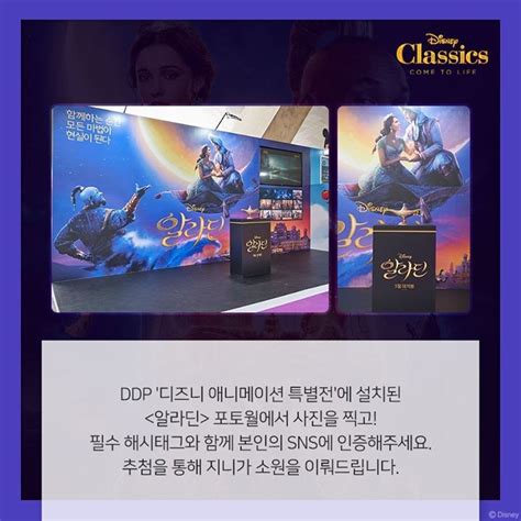 익스트림무비 [알라딘] 포토존 이벤트