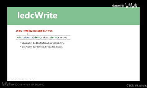 Esp32使用教程基于arduinoesp32 Io Csdn博客