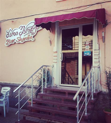 კაფე ბარი შარდენი Gori