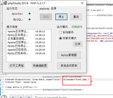 Wuzhicms V410 Has File Upload Vulnerability · Issue 201 · Wuzhicmswuzhicms · Github
