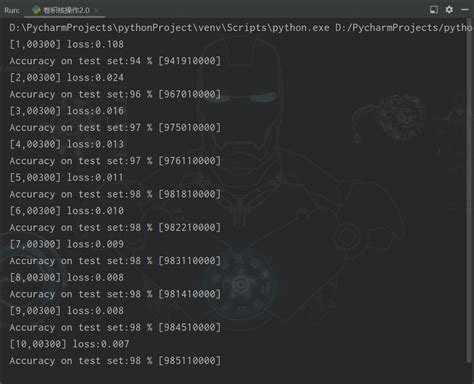 探索用卷积神经网络实现mnist数据集分类 阿里云开发者社区