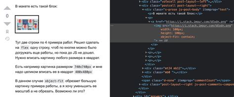 Как в Css обрезать картинку в