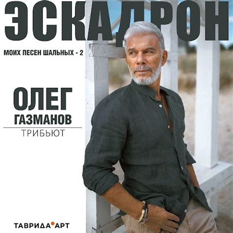Морячка - YouTube Music