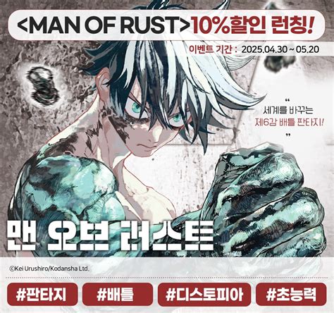 [10 ] 오픈 기념 리디