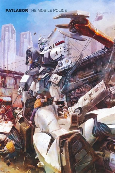 Patlabor Fan Club Art By Yutaka Izubuchi 出渕 裕 Facebook
