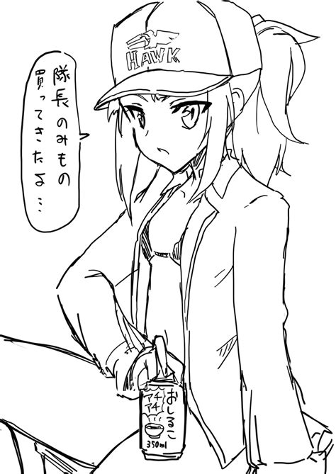 「隊長 」瑞野流石の漫画