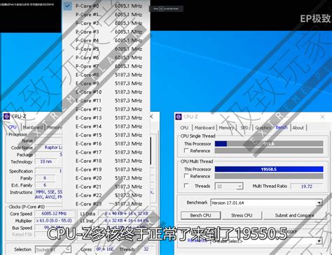 latest ryzen 9 7950x cpu z bench multithreaded score puts it 8 behind