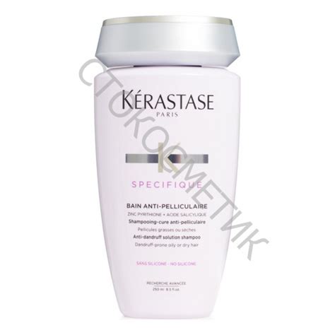Kerastase (Керастаз) Шампунь-Ванна против перхоти Антипел (Anti ...