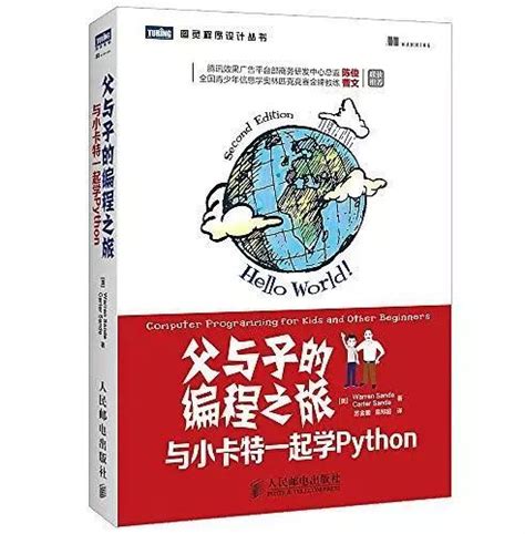 如何从 开始学 Python 自动化测试开发一 霍格沃兹测试开发学社 博客园