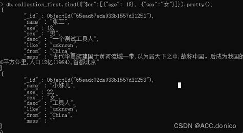 Mongodb指南：管理、操作、查询与索引详解 Csdn博客