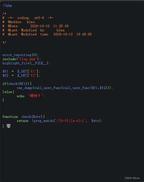 Ctfshow Web入门web128 Php特性31ctf Show Php 31 Csdn博客