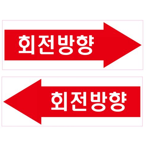 교정필증 스티커 라벨 Calibration Label 주문제작 기업스티커 에덴티엠주 보안스티커 산업안전라벨un라벨롤라벨 전문