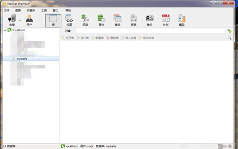 Mysql数据库导出指定的表字段和数据mysql 输出指定字段 Csdn博客