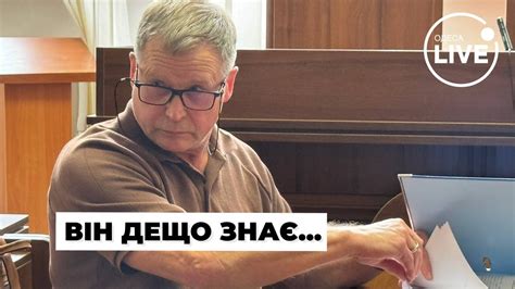 🔥ЖАХЛИВІ ФАКТИ Другий адвокат підозрюваного розкрив ПРИХОВАНІ дані Він сказав Odesa Live