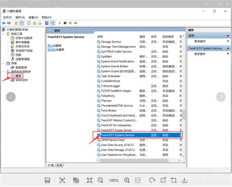 twincat3学习问题 twincat切换运行报错 csdn博客