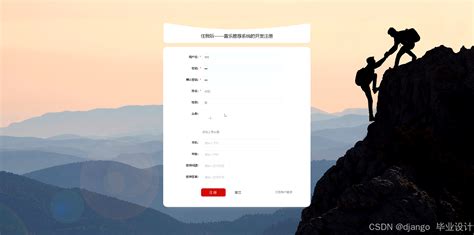 Python毕设 任我听——音乐推荐系统的开发论文程序python音乐推荐系统 Csdn博客