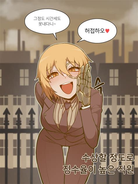 Don Quixote Project Moon And 1 More Drawn By Misg1111 Danbooru