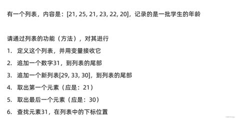 05 python数据容器