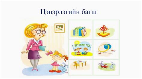 Ажил мэргэжил Youtube