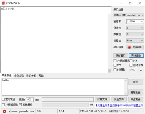 stm32cubemx配置教程（九）stm32串口dma收发数据 cubemx选择引脚变黄 csdn博客