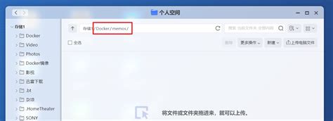 多设备互通、开箱即用的私有化笔记软件，极空间部署最强备忘录项目『memos』 csdn博客