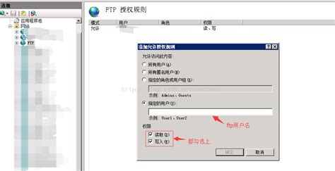 添加iis ftp站点密码 eddioio的博客 csdn博客
