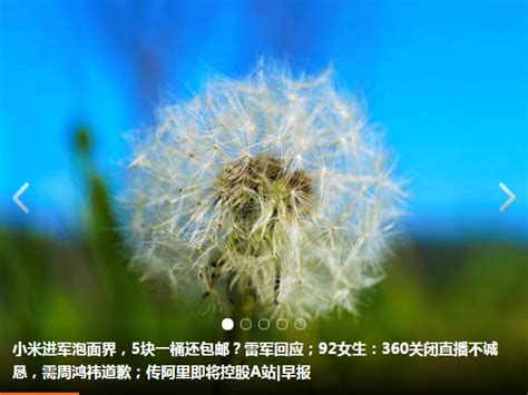 jquery插件 网页特效 网站模板 后台模板 网页模板 it书包